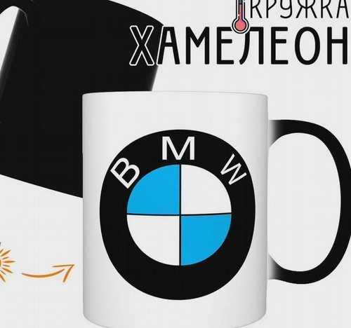 Кружка BMW", Хамелеон", 330 мл, 1 шт