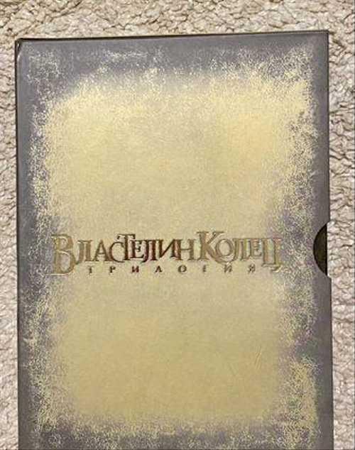 DVD двд диски фильмы Властелин Колец