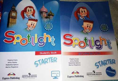 Spotlight для начинающих. Book, workbook