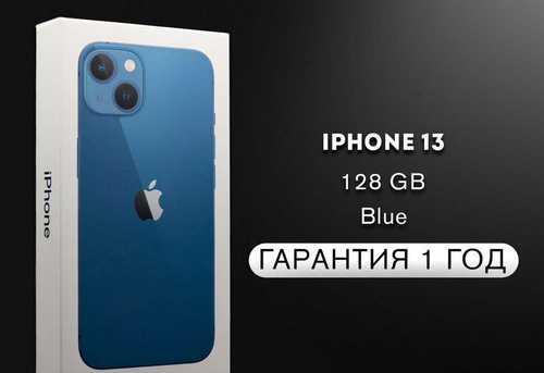 iPhone 13, 128 ГБ