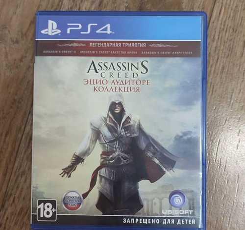 Assassin's creed Эцио Аудиторе Коллекция