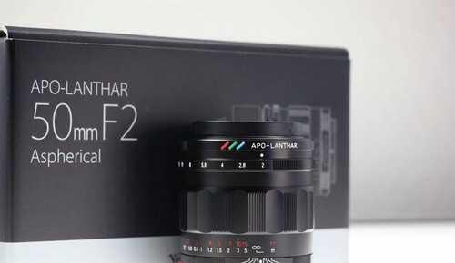 Voigtlaender Apo-Lanthar 50mm f/2 Asph Sony FE