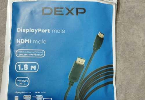 Кабель соединительный DisplayPort - hdmi dexp