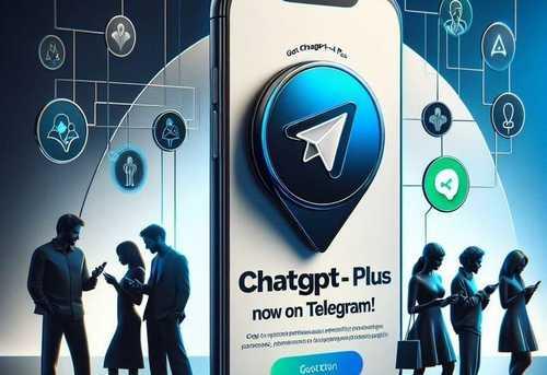 Chat GPT 4 оформить доступ к Chat GPT