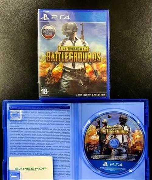 Pubg / PlayerUnknown's Battlegrounds PS4