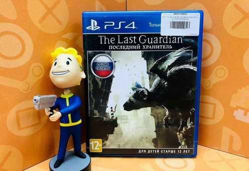 PS4 The Last Guardian (Последний Хранитель) б/у