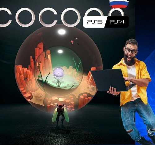 Cocoon PS5 и PS4