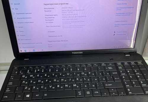 Ноутбук Toshiba Satellite C850D