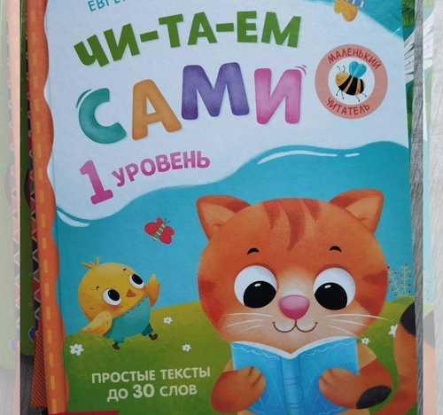 Набор детских книг