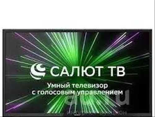 Телевизор Blackton BT32S05B smart Салют тв (новый)