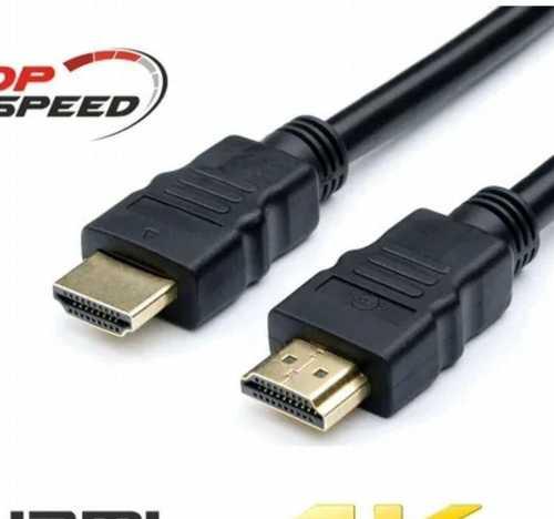 Провод hdmi 1.5 метра