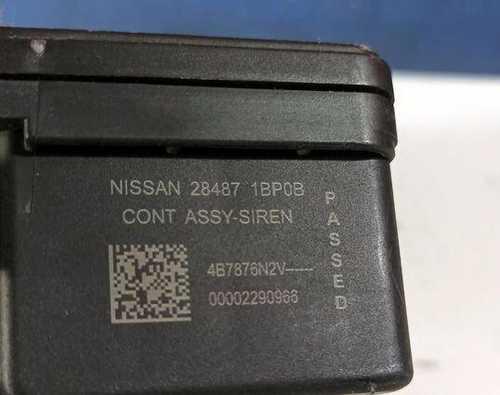Сирена сигнализации Infiniti EX35/QX50 08-17 vq25h