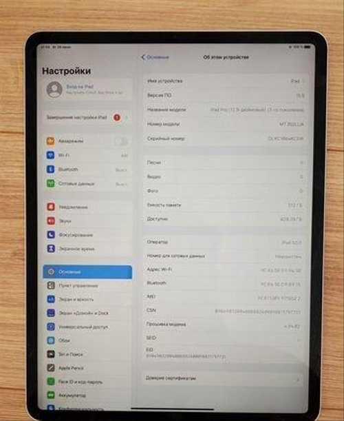 iPad pro 12.9 2018 512 Wifi + LTE 100