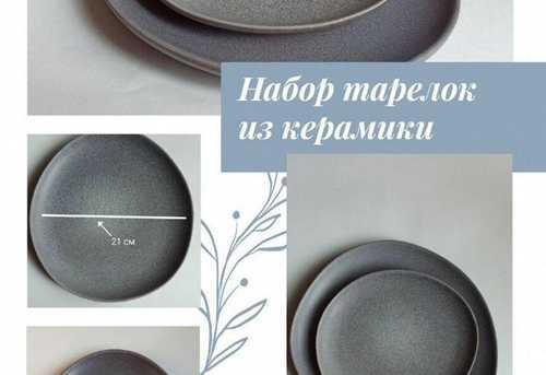 Набор керамических тарелок