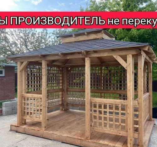 Беседки. Привезём и установим за 1 день
