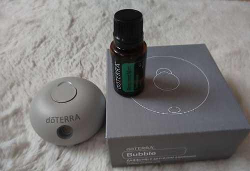 Диффузор doterra bubble Дотерра Бабл