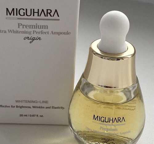 Miguhara сыворотка