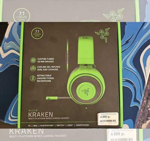 Игровые наушники razer kraken Pro v2