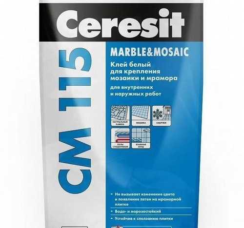 Клей для мозаики и мрамора Церезит CM 115 5 кг