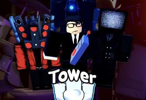 Toilet tower defense Roblox