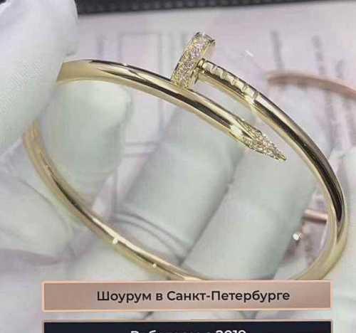 Браслет Cartier Juste un Clou 0,59 ct