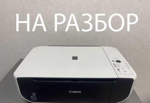 Принтер мфу Canon pixma MP190, цветн., A4