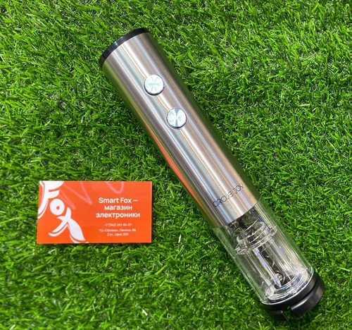 Электрический штопор Circle Joy Electric Wine Open