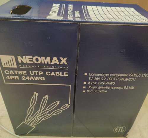 Neomax nm10001 кабель витая пара