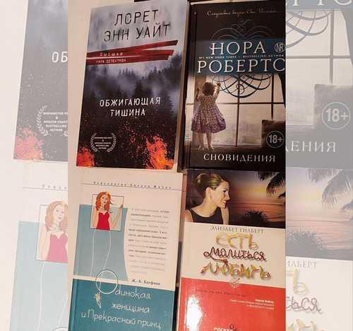 Интересные книги. Триллеры, детективы