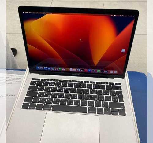 Macbook pro 13 2017