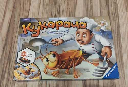 Настольная игра Кукарача