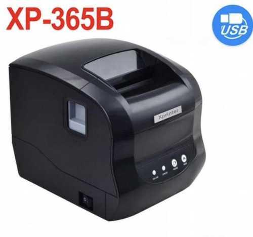 Принтер xprinter xp 365b