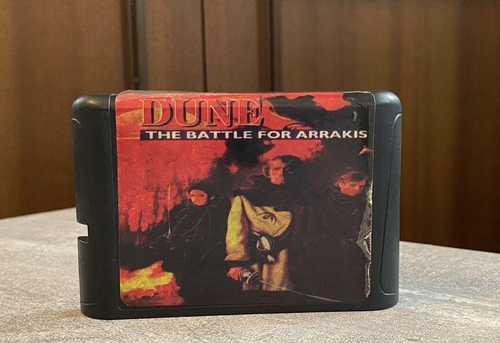 Dune The Battle For Arrakis Sega картридж