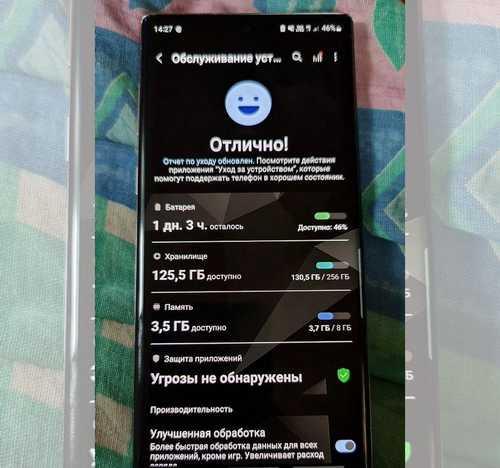 Samsung Galaxy Note 10, 8/256 ГБ