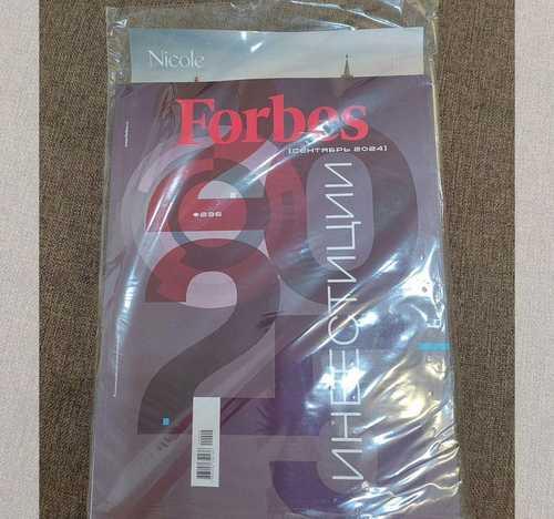 Журнал Forbes Сентябрь 2024