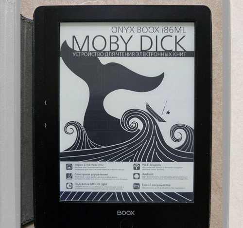 Электронная книга Onyx Boox i86ML Moby Dick