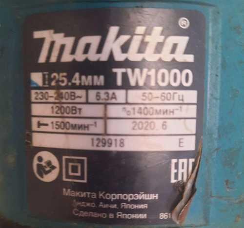 Гайковерт электрический makita
