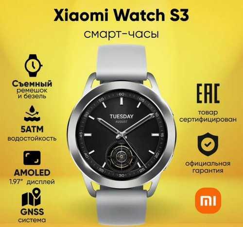 Смарт часы xiaomi watch s3