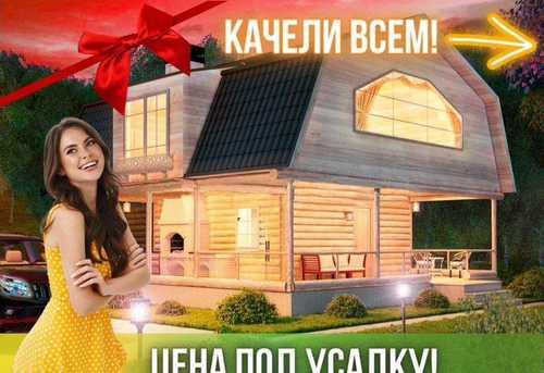 Сруб дома из бревна ручной рубки Не Бруса 9x9