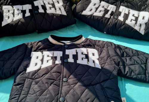 Бомбер better осень/весна Детская одежда