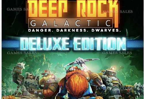 Deep rock galactic deluxe xbox ONE X/S ключ