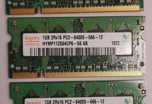 Оперативная память Hynix hymp112S64CP6-S6 AB