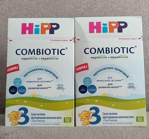 Hipp combiotic 3