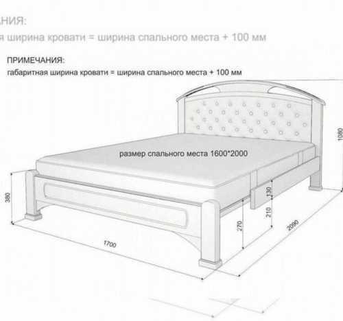 Кровать 90х200 массив