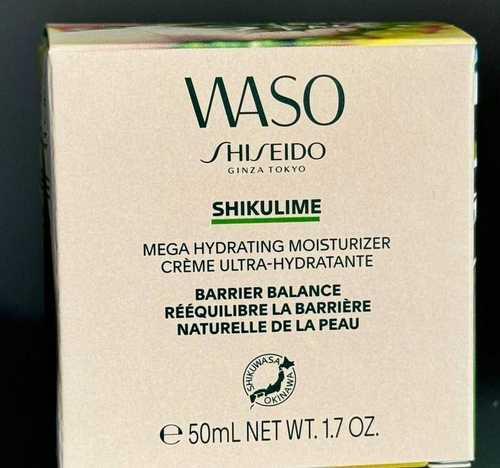 Shiseido Waso Shikulime Mega Hydrating Moisturizer