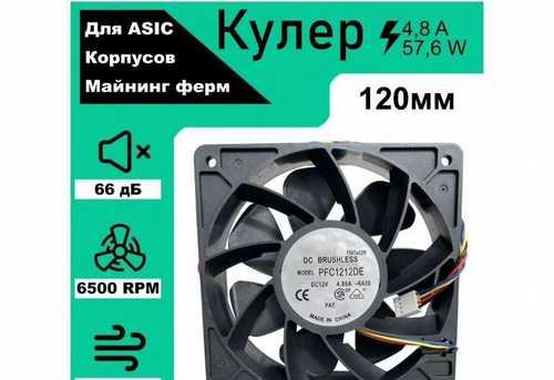 Вентилятор (кулер) для asic PFC1212DE 4.80A, 120мм