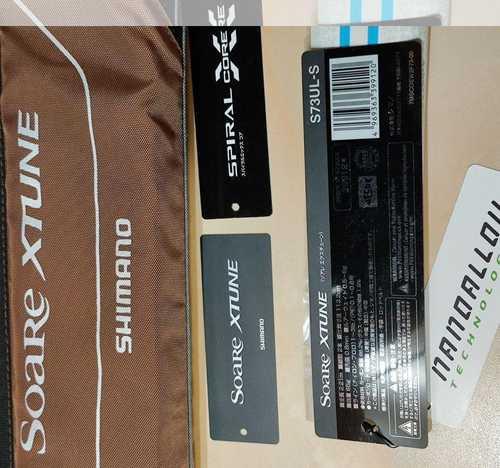 Спиннинг shimano soare