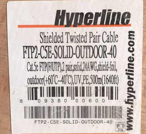 Кабель Hyperline FTP2-C5E-solid-outdoor-40