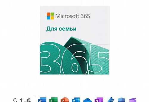 Microsoft office 365 family