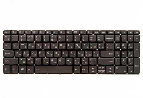 Клавиатура для ноутбука Lenovo IdeaPad S340-15API